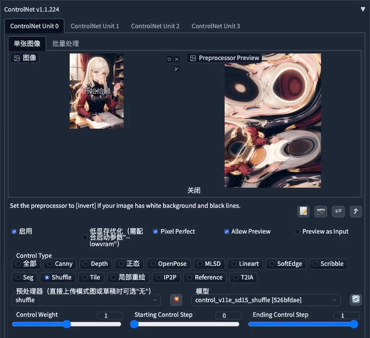 ControlNet插件：Shuffle模型(洗牌模型)的使用与效果|Stable Diffusion-虎课网