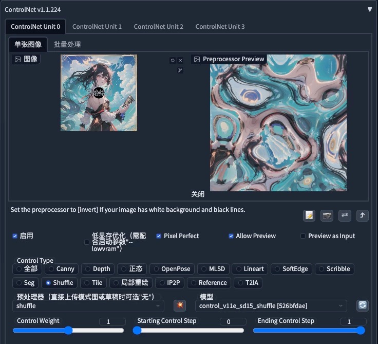 ControlNet插件：Shuffle模型(洗牌模型)的使用与效果|Stable Diffusion-虎课网