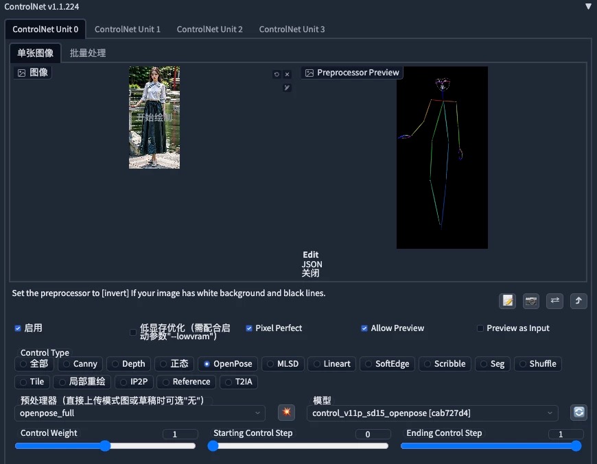 ControlNet插件：OpenPose模型(姿态检测模型)的使用与效果|Stable Diffusion-虎课网