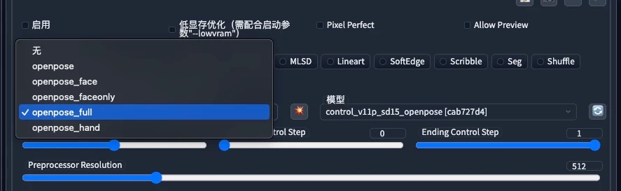 ControlNet插件：OpenPose模型(姿态检测模型)的使用与效果|Stable Diffusion-虎课网