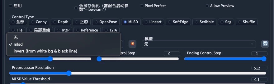 ControlNet插件：MLSD模型(直线检测模型)的使用与效果|Stable Diffusion-虎课网