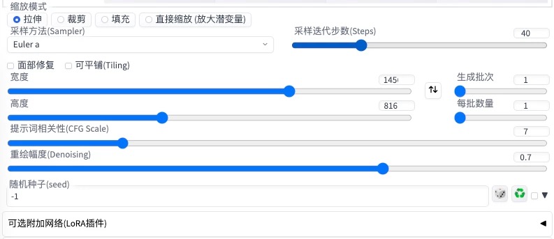 Midjourney生成大场景画面崩了？Stable Diffusion高清细节修复画面-虎课网