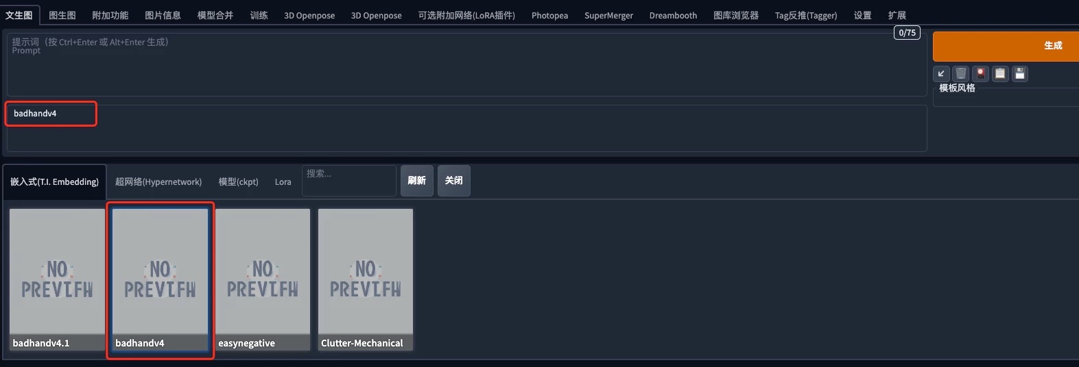 TEXTUAL INVERSION模型推荐：badhandv4优化/改善手部细节|stable diffusion-虎课网