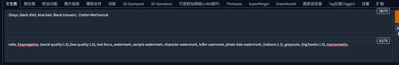 TEXTUAL INVERSION模型介绍：Clutter (Mechanical)（机械）|stable diffusion-虎课网