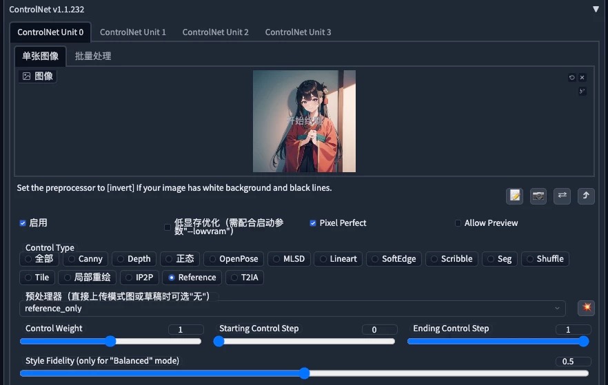LoRA+ControlNet|不破坏原图添加海量细节|AI绘画-虎课网