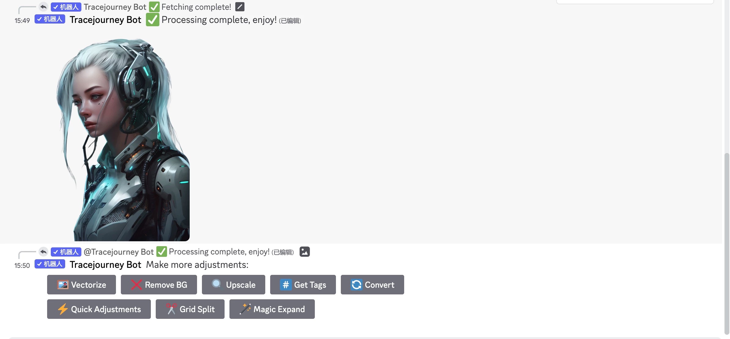 使用Tracejourney Bot一键去除背景（Remove BG）|新AI工具-虎课网