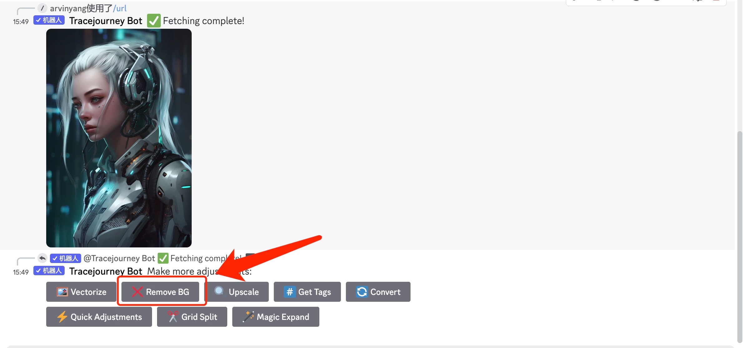 使用Tracejourney Bot一键去除背景（Remove BG）|新AI工具-虎课网