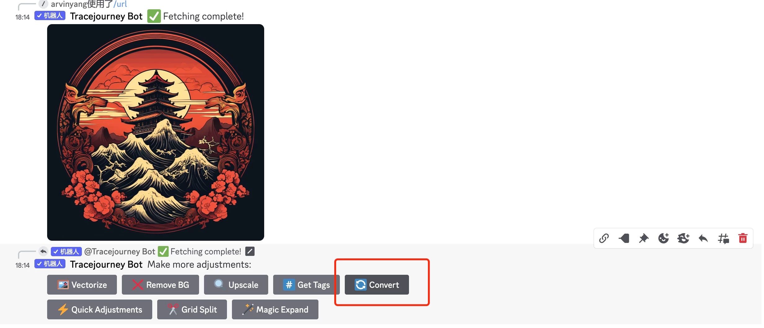 使用Tracejourney Bot获取图片关键词&修改图片格式|新AI工具-虎课网