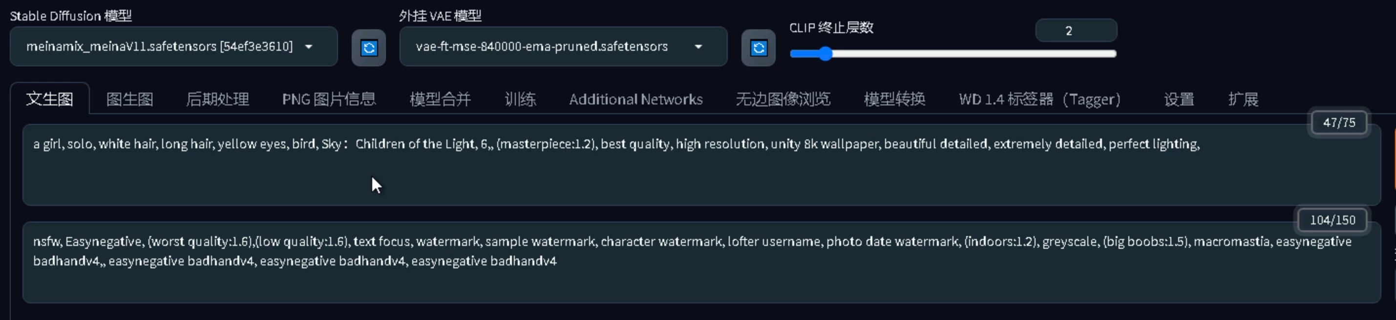 幻术！你中招了！用ControlNet中的qrcode模型制作幻术图片|AI绘画|Stable Diffusion-虎课网
