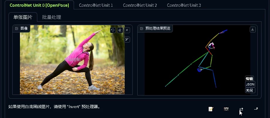 ControlNet新预处理器：DWPose与Openpose处理效果对比|AI绘画|Stable Diffusion-虎课网