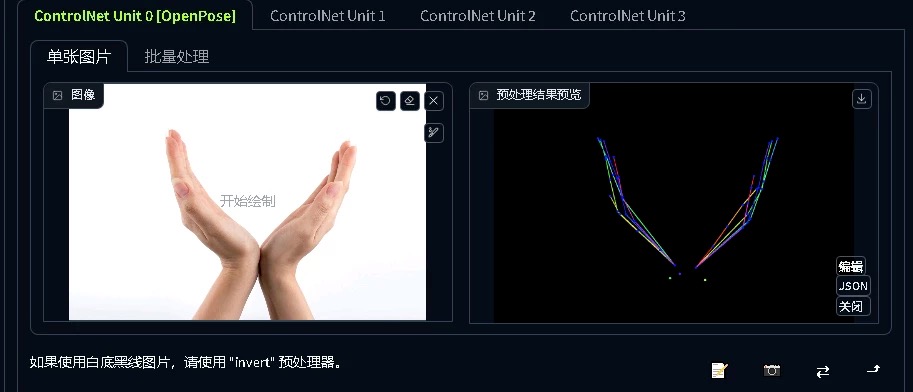 ControlNet新预处理器：DWPose与Openpose处理效果对比|AI绘画|Stable Diffusion-虎课网