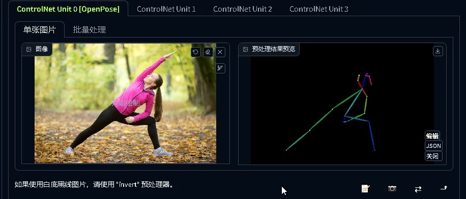 ControlNet新预处理器：DWPose与Openpose处理效果对比|AI绘画|Stable Diffusion-虎课网
