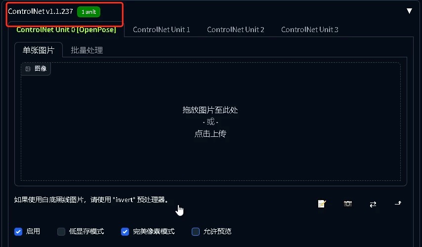 ControlNet新预处理器：DWPose与Openpose处理效果对比|AI绘画|Stable Diffusion-虎课网