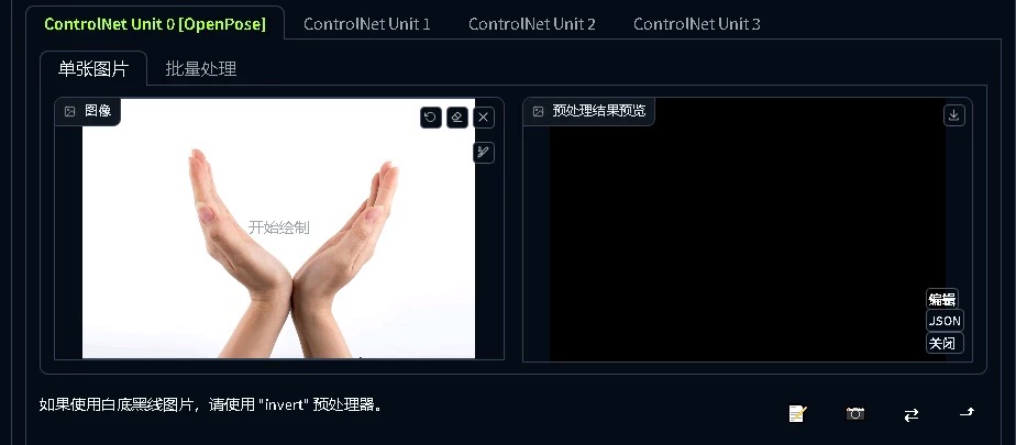 ControlNet新预处理器：DWPose与Openpose处理效果对比|AI绘画|Stable Diffusion-虎课网