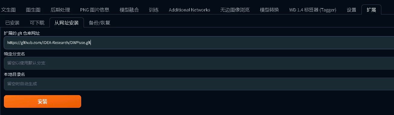 ControlNet新预处理器：DWPose与Openpose处理效果对比|AI绘画|Stable Diffusion-虎课网