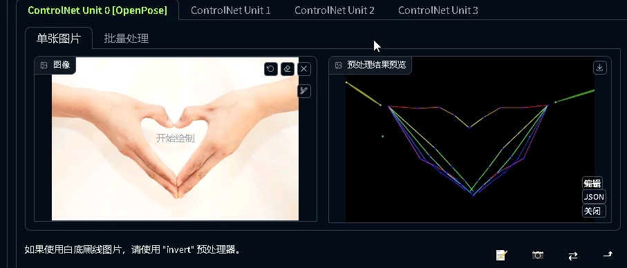 ControlNet新预处理器：DWPose与Openpose处理效果对比|AI绘画|Stable Diffusion-虎课网