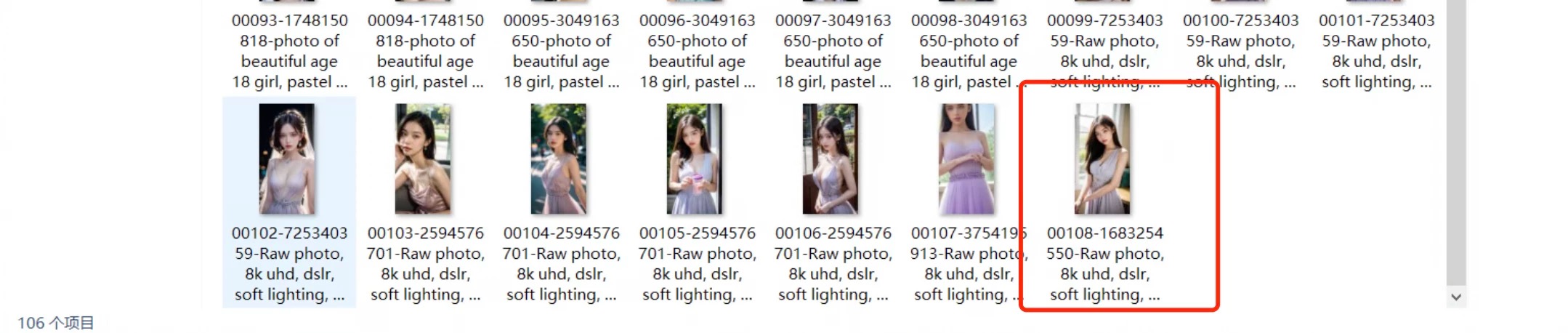 Stable Diffusion插件推荐: Add delete button快速删除本地图片|AI绘画|超实用插件-虎课网