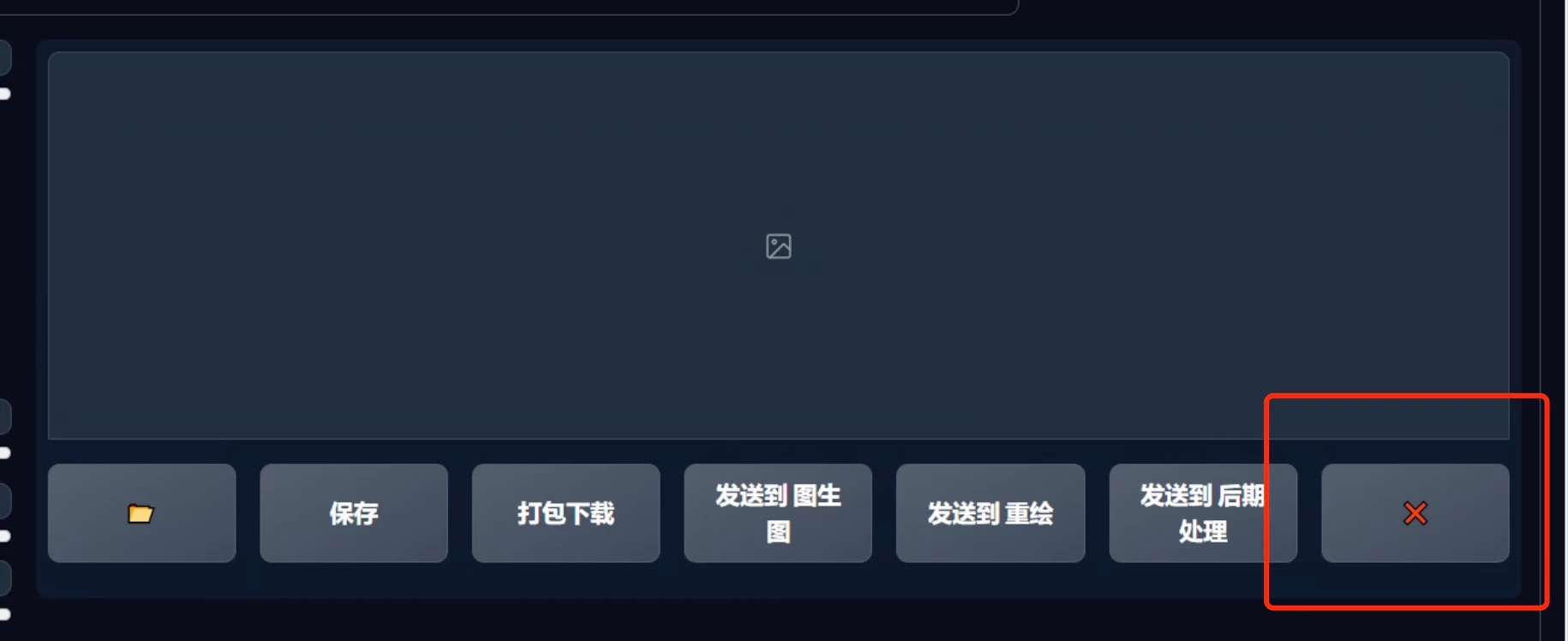 Stable Diffusion插件推荐: Add delete button快速删除本地图片|AI绘画|超实用插件-虎课网