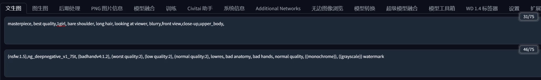 使用ControlNet | 仅需3步，快速转变画面风格 | IP-Adapter | AI绘画|stable diffusion-虎课网