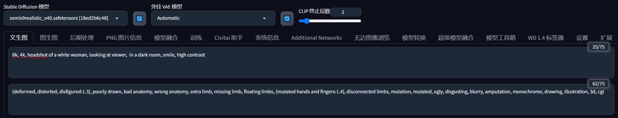 LoRA模型推荐：灯光控制Light Control SD15 - Up Down|AI绘画|Stable Diffusion-虎课网