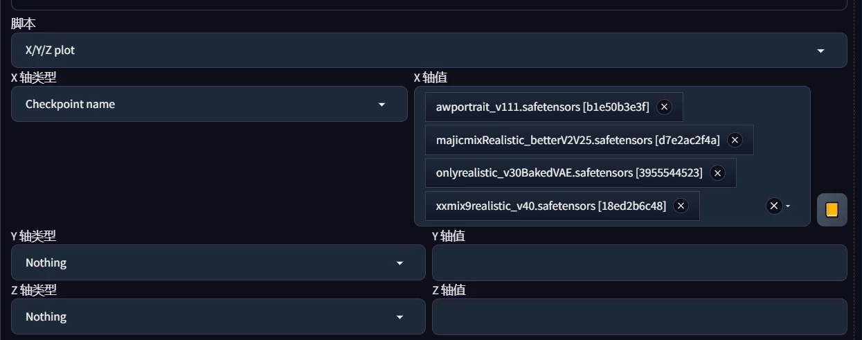 LoRA模型推荐：暗光DarkLight|AI绘画|Stable Diffusion-虎课网
