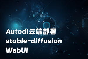 ControlNet插件：Scribble模型(涂鸦模型)的使用与效果|Stable Diffusion-虎课网