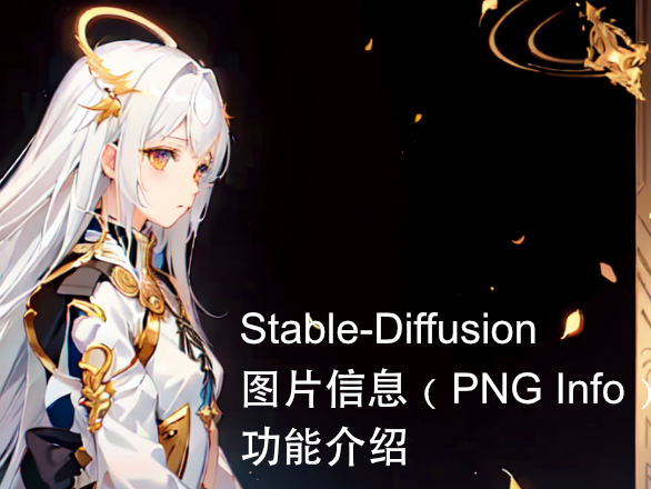 ControlNet插件：MLSD模型(直线检测模型)的使用与效果|Stable Diffusion-虎课网