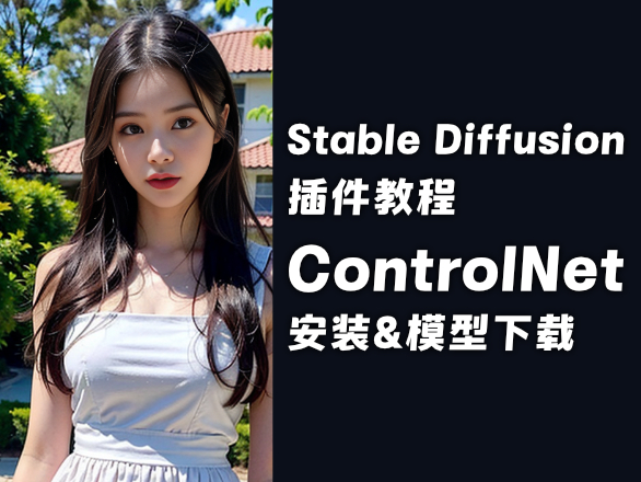 LoRA模型推荐：胸部大小滑块breast size slider|AI绘画|Stable Diffusion-虎课网