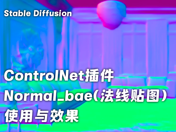 ControlNet插件：超强tile模型进行高清修复|丰富细节|Stable-Diffusion-虎课网
