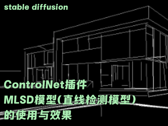 ControlNet插件：Depth模型(深度图模型)的使用与效果|Stable Diffusion-虎课网