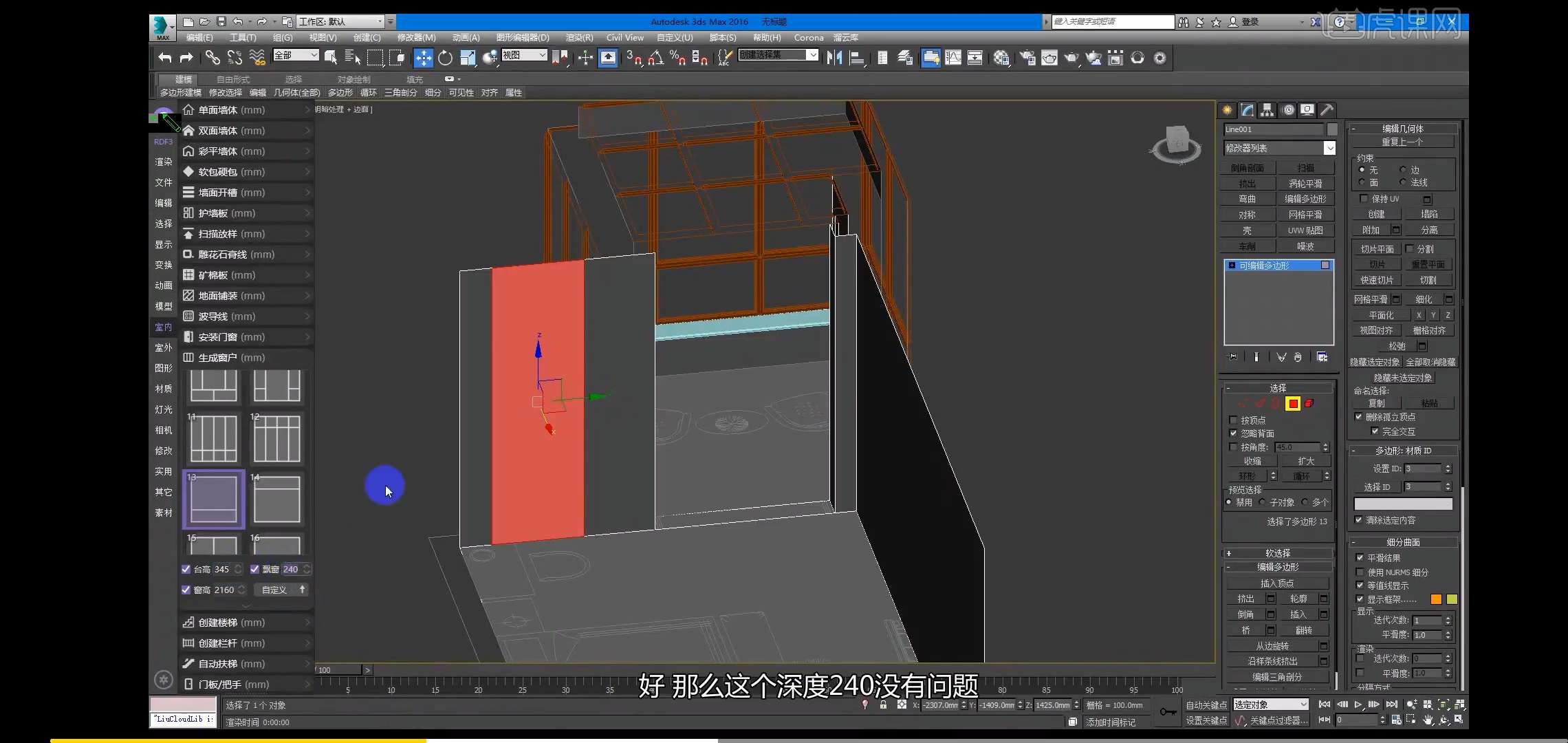 请问这个3dmax的rdf3插件谁有吗？[图片]-来自小胖的动态 - 虎课网