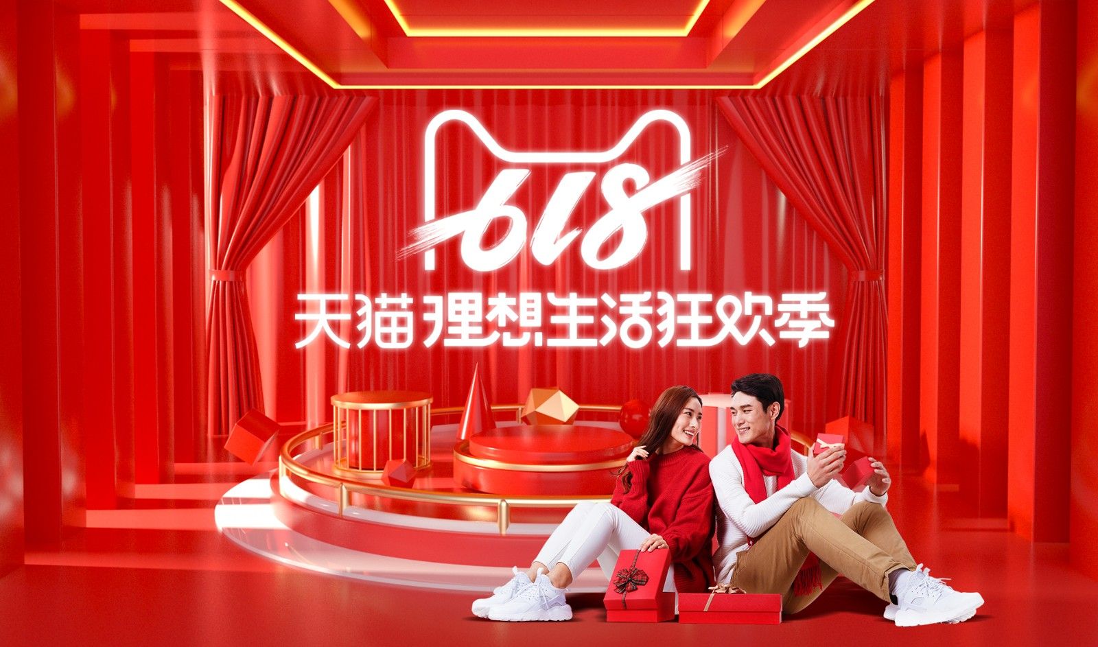 C4D+PS-618电商banner设计 - 电商教程教程_C4D（R19） PC（2015CC） - 虎课网