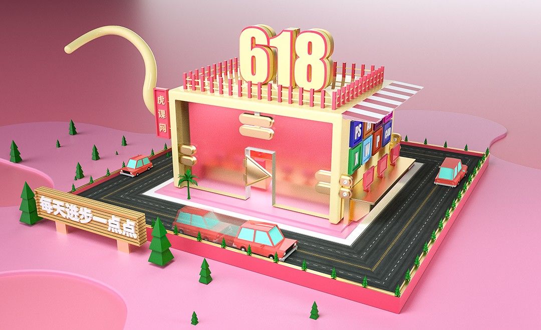 C4D+PS+OC-618创意小场景 - C4D教程教程_PS（CC2018）、C4D（R20） - 虎课网