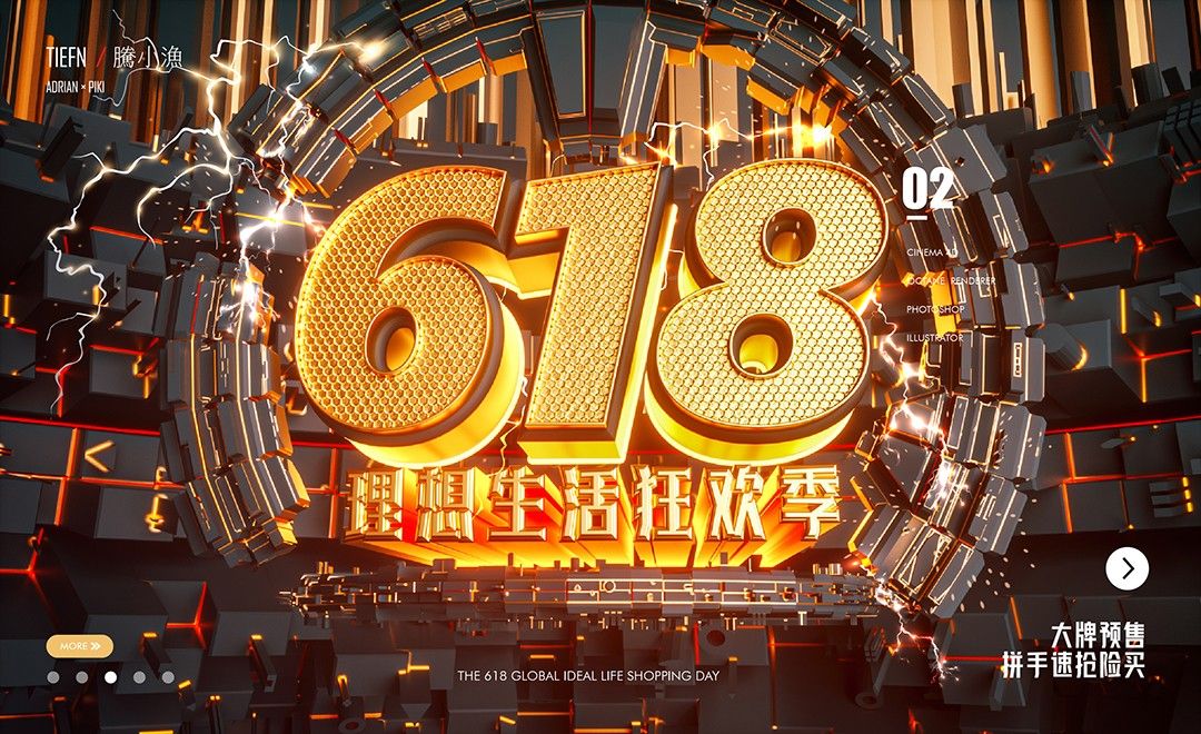 C4D+OC-618理想生活狂欢季渲染 - C4D教程教程_C4D（R19） - 虎课网