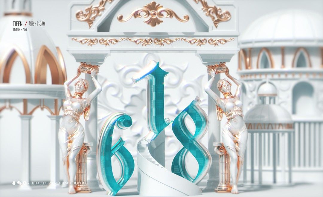 C4D+OC-618字体常见建模渲染 - C4D教程教程_C4D（R21） - 虎课网