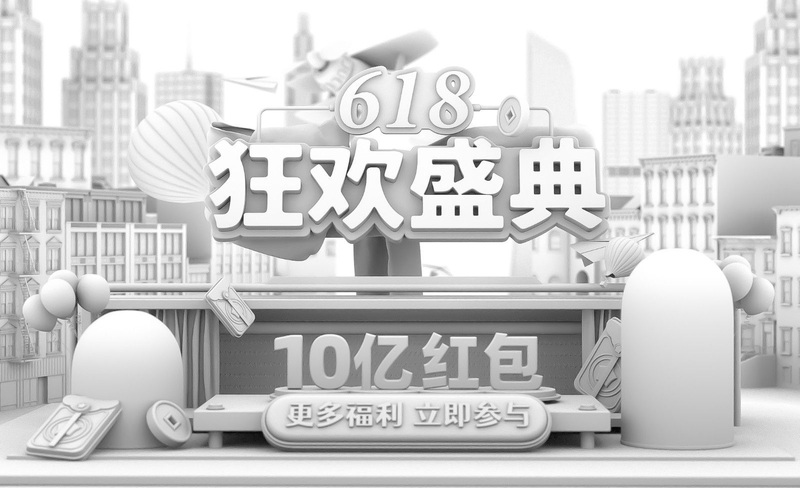 C4D+OC-618年中大促创意场景（上） - C4D教程教程_C4D（S24）、Octane（2020） - 虎课网