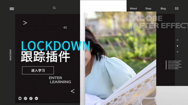 AE+lockdown-动态跟踪特效 - 影视动画教程_AE（CC2020） - 虎课网