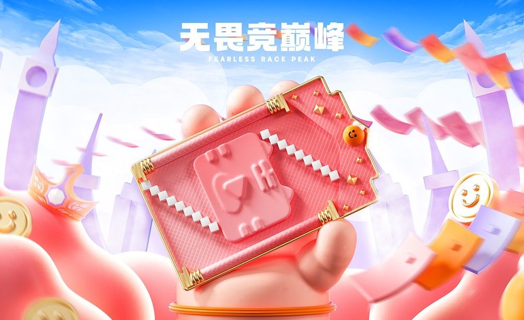 C4D+OC-拟物-活动海报-02模型渲染 - C4D教程教程_C4D (R26)、OC (4.0)、PS (CC2018) - 虎课网