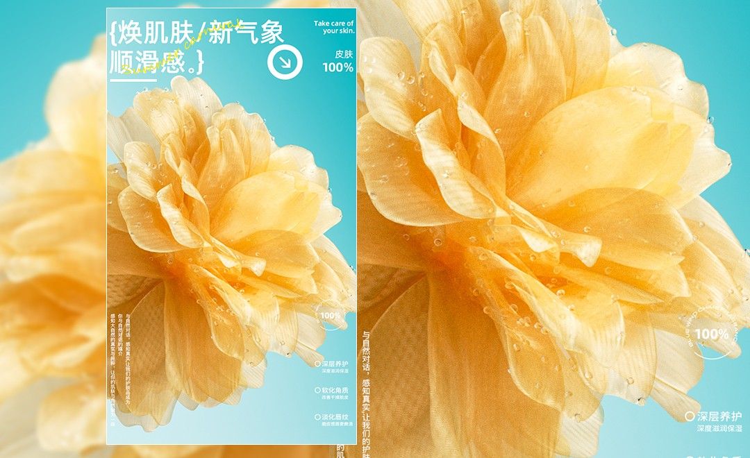 C4D+OC-花瓣建模渲染 - C4D教程教程_C4D（2023）OC（4.0）PS（2018） - 虎课网