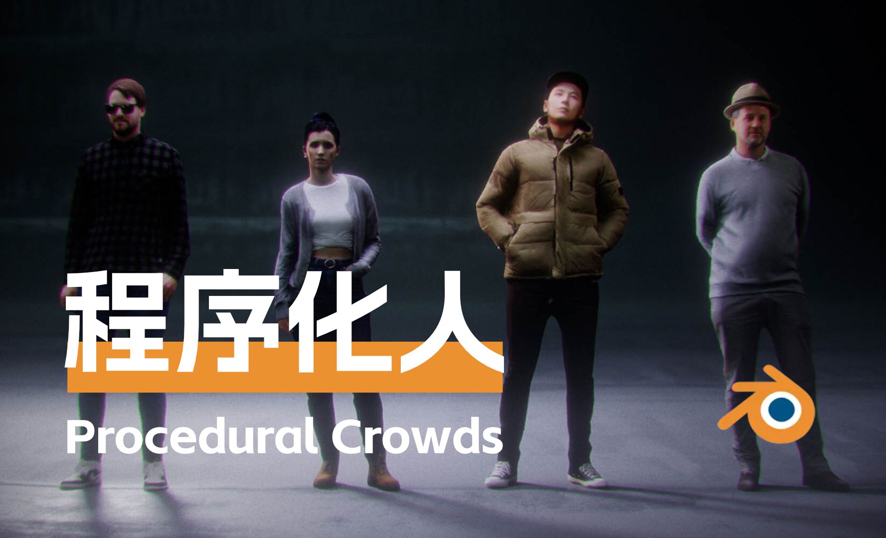 Blender+Procedural Crowds插件-快速添加人群 - Blender教程教程_Blender（3.5 ...