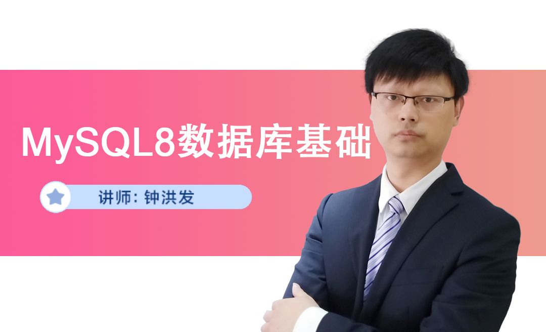 Json数据类型 Mysql8数据库基础 编程开发教程 虎课网