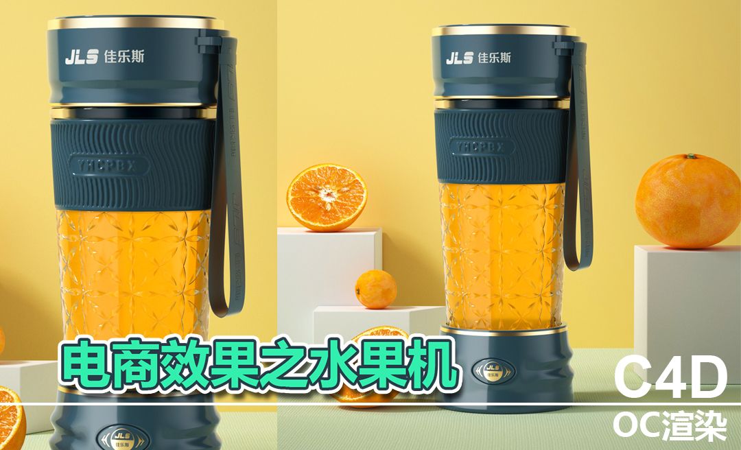 1、建模前说明 C4d教程教程 C4dr19或以上 虎课网