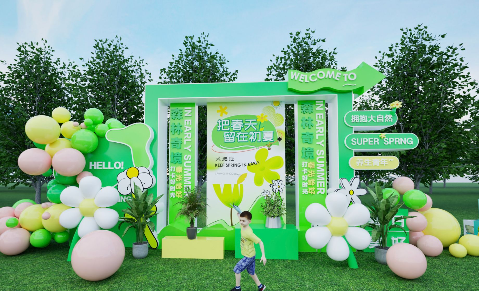 C4D+AI-绿色森林露营美陈设计-线稿绘制 - C4D教程教程_AI、C4D、Twinmotion - 虎课网