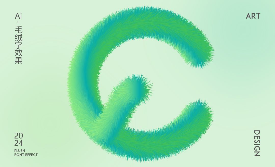 AI-毛绒字效果 - 平面设计教程_Ai - 虎课网