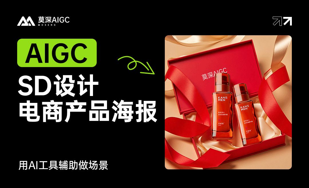 LibLib-SD礼盒场景在线生成 - 3D数字教程_LibLib - 虎课网