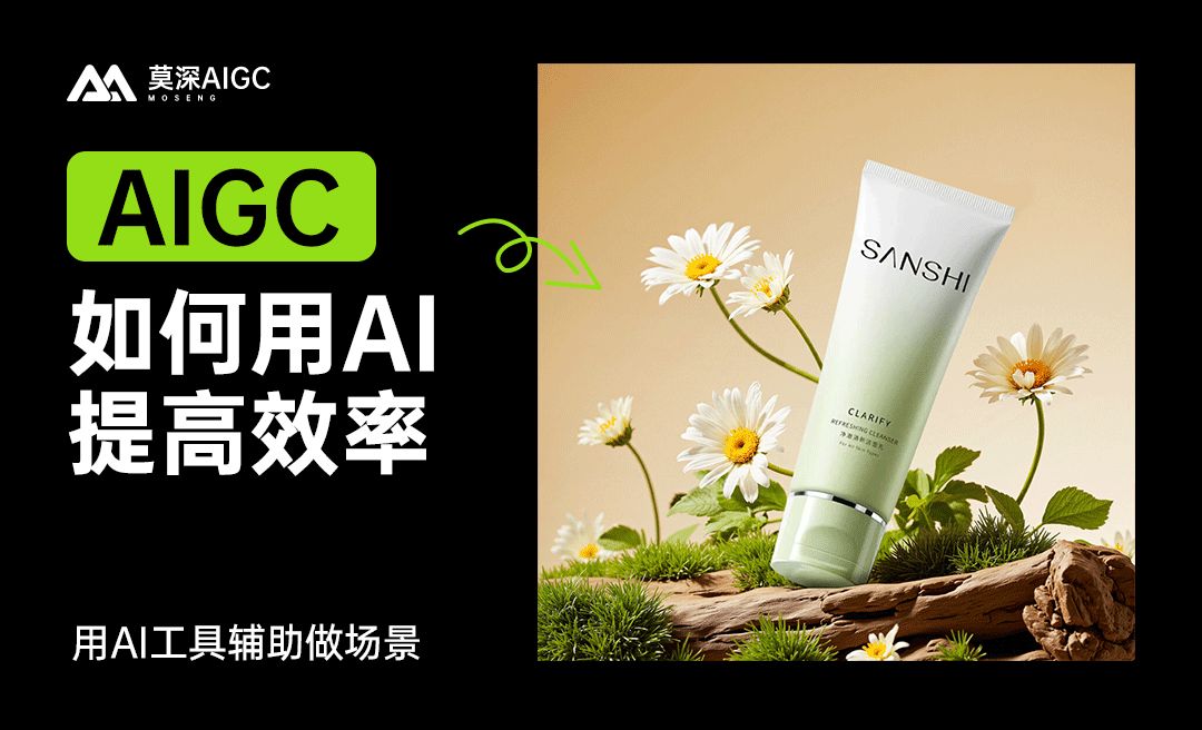 liblib-SD快速提高工作效率 - 3D数字教程_Liblib - 虎课网