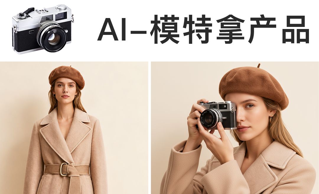 StartAI-AI模特电商场景使用 - 3D数字教程_ps（2024）、Startai - 虎课网