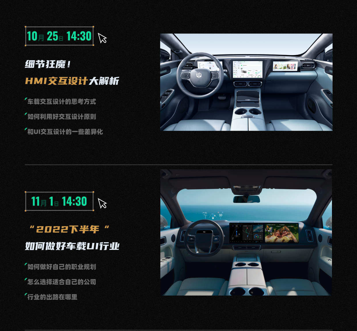 零基础也能搞定的HMI车载概念图标 - 虎课网