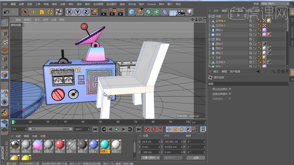 如何用C4D和AI制作小场景上- 虎课网