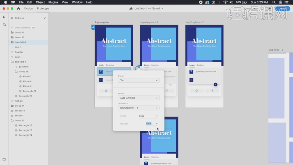 XD-App登录与注册界面交互设计- 虎课网